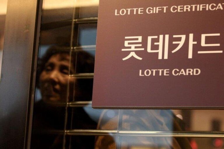Lotte Card under investigation by regulators